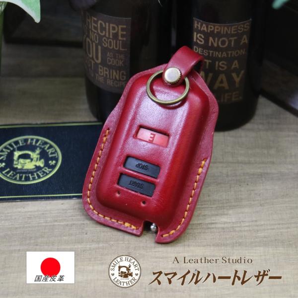 スズキ車全般の本革エンジンスターターケース「レザーキースーツ」です。 「キーの保護」「魅せる」に拘ったキーケースに仕上げました。 制作については、機械ではできない立体形成技法により、ひとつひと手作業で形成をおこなっており、スマートキー全体を...