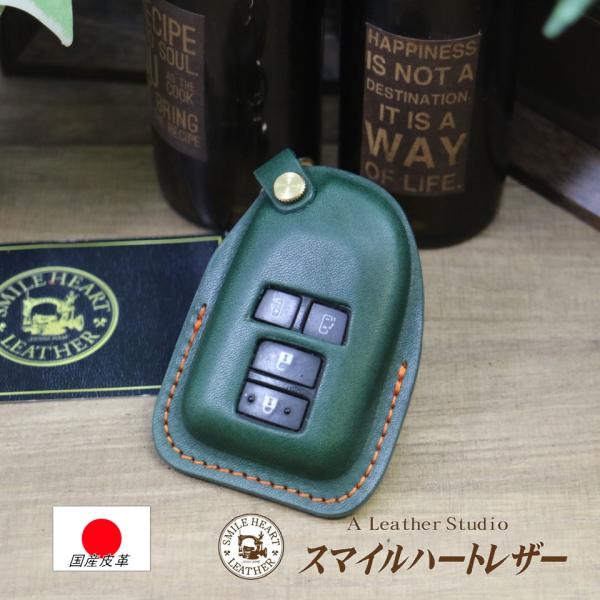 トヨタ車対応の本革のスマートキーケース「レザーキースーツ」です。 「キーの保護」「魅せる」に拘ったキーケースに仕上げました。 制作については、機械ではできない立体形成技法により、ひとつひと手作業で形成をおこなっており、スマートキー全体を包ん...