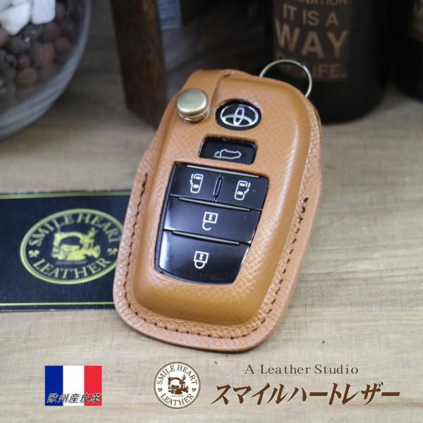 欧州産皮革を使い仕立てたトヨタ車対応の本革のスマートキーケース「レザーキースーツ」です。 「キーの保護」「魅せる」に拘ったキーケースに仕上げました。 制作については、機械ではできない立体形成技法により、ひとつひと手作業で形成をおこなっており...