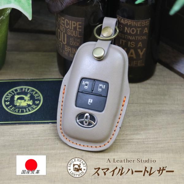 トヨタ車対応の本革のスマートキーケース「レザーキースーツタイプ２」です。 「キーの保護」「魅せる」に拘ったキーケースに仕上げました。 制作については、機械ではできない立体形成技法により、ひとつひと手作業で形成をおこなっており、スマートキー全...