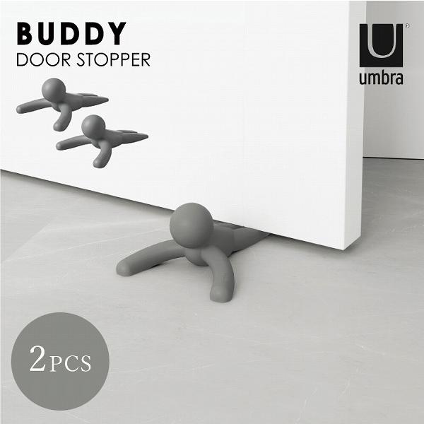 人型モチーフBUDDYくんのかわいいドアストッパーのお得な2個セットです。手触りが柔らかなラバー製で、どんな床面においても、滑らずにドアをしっかり固定。ラバー素材なので、床を傷つでずにご使用いただけます。家族や友人へのちょっとしたギフトにも...
