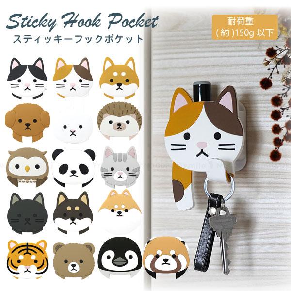 玄関ドアや洗面所の鏡、浴室やキッチンの壁面にピタッと簡単に貼り付く壁面収納フックポケットです。ポケットの底面には「排水用の孔」が空いているので水回りで使用しても水がたまらず衛生的。貼り剥がしOKな吸着式なので何度でも貼り直し可能です。スマホ...