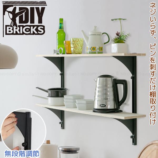 ねじを使用せずにピンで屋内の石膏ボード壁に棚を取り付けできるDIYシェルフ。用意する木材によって様々なテイストのオリジナルのラックが作れ、キッチンやランドリーなど色々な場所にラックが作成できます。釘ピンで取り付けだから取り付け跡も目立ちにく...
