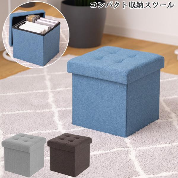 お部屋のインテリアにも最適、どこでも使える万能スツール。インテリアにも馴染みやすいやさしいテイストが特長。普段は椅子として座ったり、ソファのオットマンにしても便利です。中にはA4サイズの小物なども収納できるから、お部屋の片付けにも最適です。...