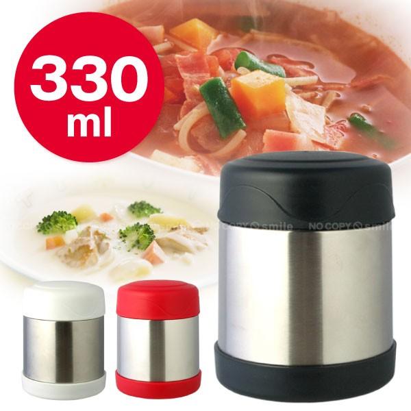 今日のお弁当にプラスワン！シンプルなデザインのフードポットです。真空二重構造で熱が逃げにくい。あったかいスープや冷たいデザートやサラダまで幅広く使えます。広口タイプで大きな具でもOK。中もしっかり洗えます。※電子レンジ・食器洗い乾燥機は使用...