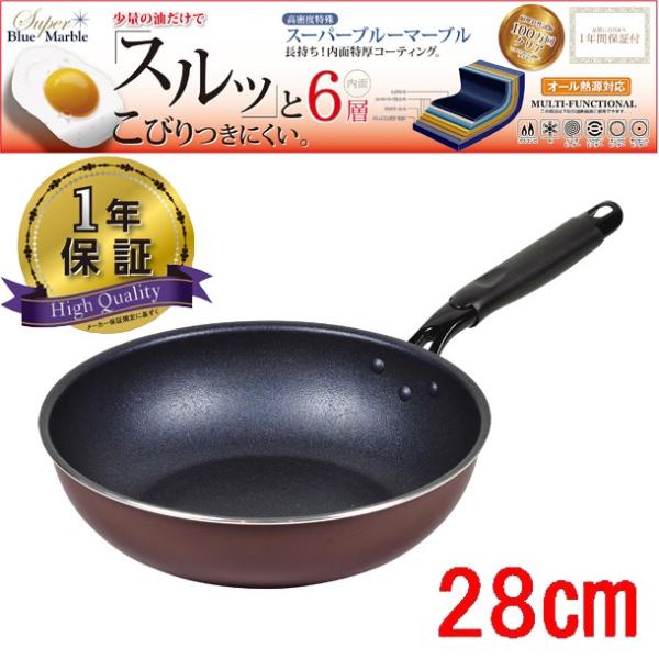 価格.com - パール金属 スーパーブルーマーブル いため鍋 IH対応 28cm HB-2543 (鍋) 価格比較