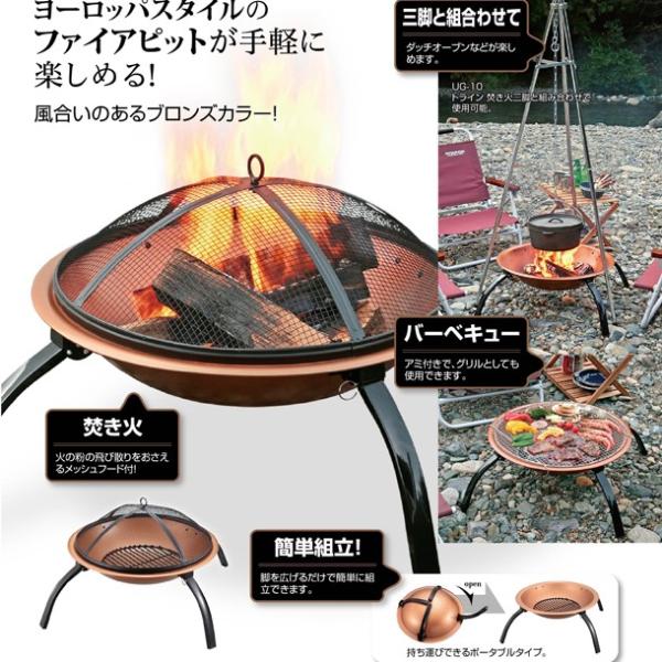 ■仕様[サイズ]外径560X0X400mm [素材・材質]本体・脚：鉄(エポキシ樹脂塗装）、メッシュフード・目皿：鉄(電着塗装）[重量]3600g[生産国]中国[備考]焼き面の高さ：230mm、網サイズ：外径520mm、収納サイズ：外径56...