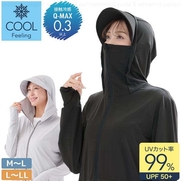 頭から顔、手の甲までコレ1枚でカバーするUV＆クール顔までガードパーカー。つばの長さ(約)9cmで、フードタイプなので使う時だけかぶれます。フェイスガードはファスナー式で、ファスナーを一番上まで上げれば口元がガードできます。袖部分は指だし穴...