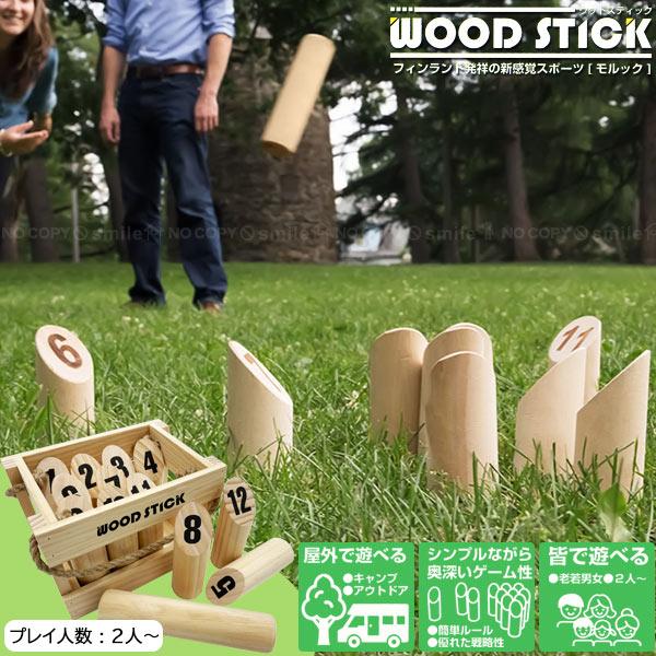 はじめてでもすぐにみんなでプレイできる、フィンランド発祥の新感覚スポーツ。激しい運動をする必要がなく、体力による差もほとんど無いため老若男女関係なく椅子に座りながらでも一緒に楽しめるスポーツで、二人以上で遊べるのでみんなで集まって楽しめます...