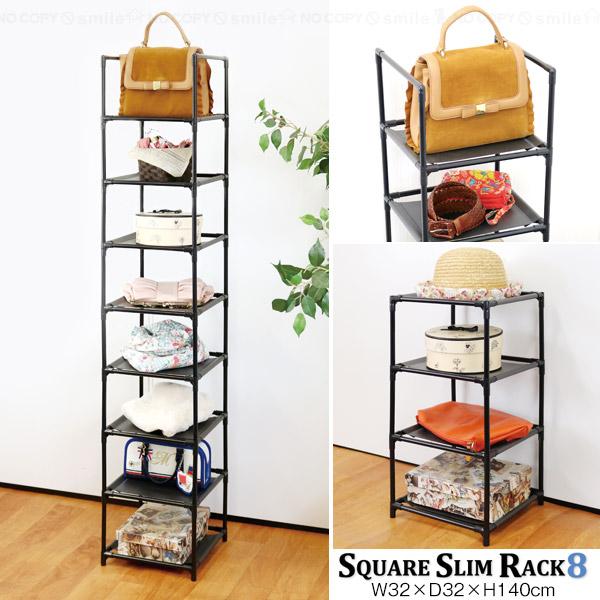 部屋の角にもピッタリフィットするスクエアスリムラック8段。シンプルだけど使いやすくて収納上手。棚部分には小物や小さめの収納ボックス置けて、リビングや子供部屋、洗面上や玄関などでもご使用頂けます。スチールのフレームと不織布の棚だから軽量で、本...
