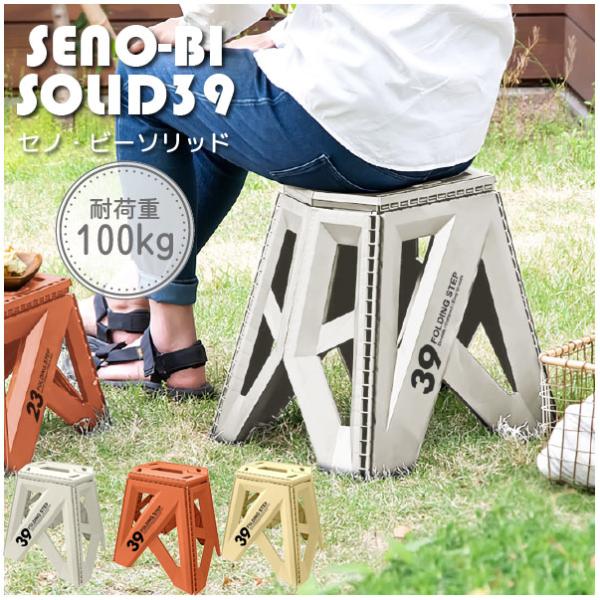 どこにでも持ち出せてサッと使える折りたたみ式踏み台。ちょっと高いところの物を取りたい時、愛車の洗車や高所のお掃除に便利です。滑り止めラバー付きなので滑りにくく、床なども保護してくれるのでフローリングで使用も可能。持ち手を引き上げるだけで、簡...