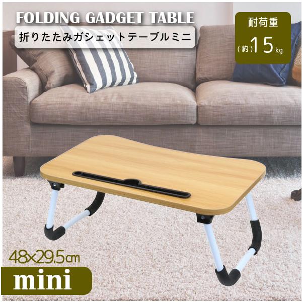 在宅ワークや家事、お子様のリビング学習にも便利な多機能テーブル。ベッドの上やソファの上に置いて使えるミニサイズの折りたたみ式テーブル。パソコンを使った作業の他、ホルダー部分にスマホやタブレットを立てて動画を見るなど、ベッド上などで足を伸ばし...
