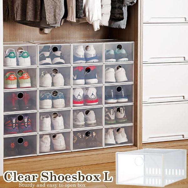 クリアタイプで中身が一目でわかるシューズケースに、大きめの靴が収納できるLサイズが登場。たわみにくい素材で、しっかりとスタッキング(積み上げ)ができます。 前倒れ防止機能で安定感抜群。背面に空気穴があるので湿気やにおいもこもりにくい。靴箱と...