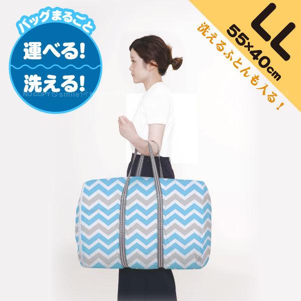 おしゃれに持ち運べて、バッグまるごとお洗濯できる洗濯ネット。毛布やタオルケット・ラグなどが入るジャンボなトートバッグ型のLLサイズ。コインランドリーへの持ち運びはもちろん、スポーツジムや旅行・出張などでの洗濯物の持ち運びにも最適で、お家に帰...