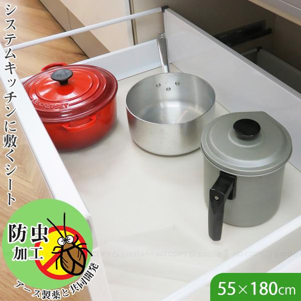 システムキッチンの引き出しや吊戸棚、食器棚等に敷いて使える防虫加工キッチンシート。ズレにくく、引出しや棚や食器をキズや汚れから守るシートです。アース製薬と共同開発したEVA樹脂に防虫剤が塗布されていて、害虫が防虫剤に接触すると不快感を感じて...