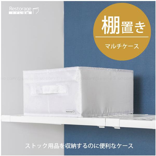 トイレのストック用品をがさっと入れておくのに便利な収納ボックスです。本体外側は丈夫なポリエステル生地、内側は柔らかい不織布生地を使用した軽くて扱いやすい収納ボックスです。気になるホコリや汚れは水拭きでサッと落とせます。トイレットペーパーやサ...