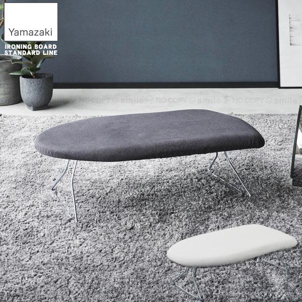 やわらかい質感と洗練された風合いのコットンカバーがおしゃれなスチールメッシュ台。お部屋に馴染むシンプルなデザイン。スチールのメッシュ構造だから熱に強くて丈夫で長持ち、またスチームの通りがよくパリッとキレイな仕上りになります。使わない時は脚を...