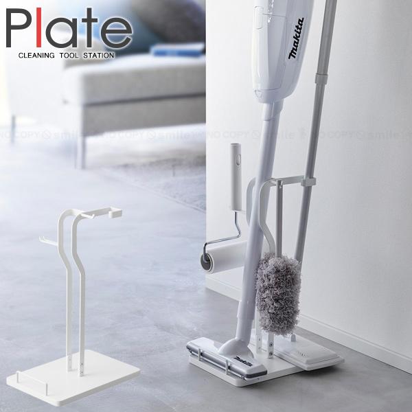 置き場所に困るスティッククリーナーや掃除用具をコンパクトに一括収納できるクリーナーツールステーション。スティックタイプの掃除の他にハンディワイパー・フローリングワイパー・カーペットクリーナーなどをまとめて収納しておけます。収納・取り出しもス...