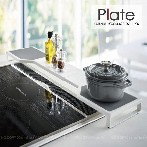 コンロの奥のスペースを有効活用できるキッチンラックです。伸縮式なのでそれぞれのコンロの幅に合わせることができます。熱に強く滑りにくいシリコーンマット付き。汚れてもサッと洗い流せます。フライパンや小鍋の一時置きに便利です。その他調味料、スパイ...