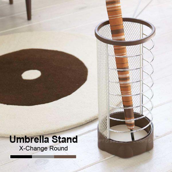 メッシュとロッドの個性的なフォルムの傘立て。向きを変えると表情が変わり、エントランスを多彩な表情で彩ります。シンプルなブラック・シルバーと、ツートンカラーのブラウンから選べます。収納本数は約12本。大家族までお使いいただけます。※北海道・沖...