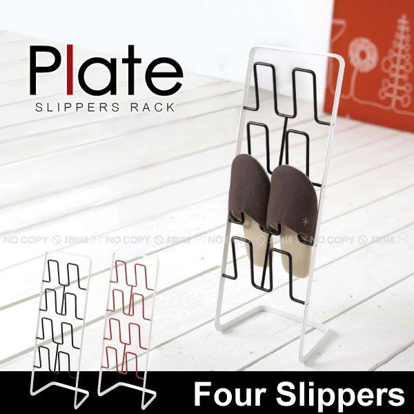 シンプルで洗練されたデザイン。それでいてムダがなく機能的で、どんなインテリアにもマッチするPlateシリーズのスリッパラック。奥行きがわずか15.5cmで場所をとらずに設置可能。シンプルなデザインなので、玄関やリビング、オフィスなど、どんな...