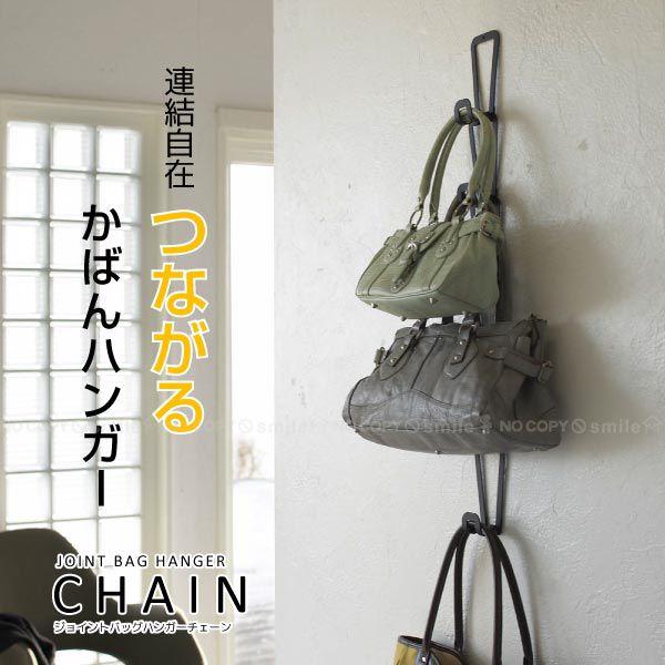 つや消しスチールがおしゃれな6連ハンガー。 フックどうしを引っかけるだけで簡単に連結できます。 ドア・折れ戸・クローゼット・壁などのまだまだつかえる収納スペースを有効利用！ かばんや帽子などをおしゃれに一括収納しましょう。■仕様[サイズ] ...