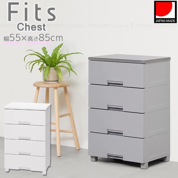 シンプルなデザインでお部屋にも馴染むフィッツチェスト。引き出し部分にはローラーを内蔵し、中にたくさん収納してもスムーズな開け閉めが可能。取っ手部分にはロック機能があり、引き出しが勝手に飛び出してしまうことを防げます。側面・背面は壁構造で、ホ...