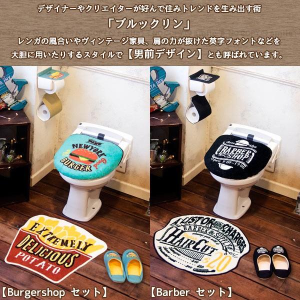 COZYDOORS トイレ5点セット 「お買い得5点セット」「送料無料 COZYDOORS トイレ5点セット 「お買い得5点セット」「送料無料