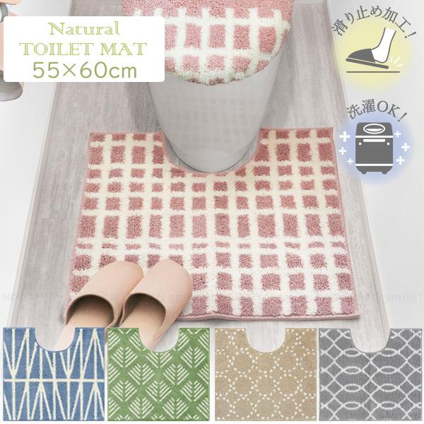北欧風のデザインと、柔らかな色味が可愛いナチュラルトイレタリーシリーズです。裏面には滑りにくい加工済みで、マットのズレを防ぎます。洗濯機で丸洗いOKです。※乾燥機のご使用はお避け下さい。※ドラム式洗濯機(ななめドラムを含む)はご使用いただけ...