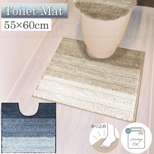 シンプルなのに存在感のあるグラデーション×凹凸ボーダーデザインのトイレマット。毛足長めの、ふんわりやらかな肌触りの糸で触り心地抜群。落ち着いた色合いで、トイレ空間を上品に演出します。裏面にはしっかりとした滑り止め加工が施されているので、マッ...
