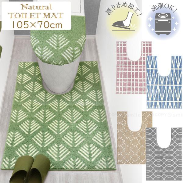 北欧風のデザインと、柔らかな色味が可愛いナチュラルトイレタリーシリーズです。裏面には滑りにくい加工済みで、マットのズレを防ぎます。奥までしっかりカバーする耳長ロングサイズです。洗濯機で丸洗いOKです。※乾燥機のご使用はお避け下さい。※ドラム...