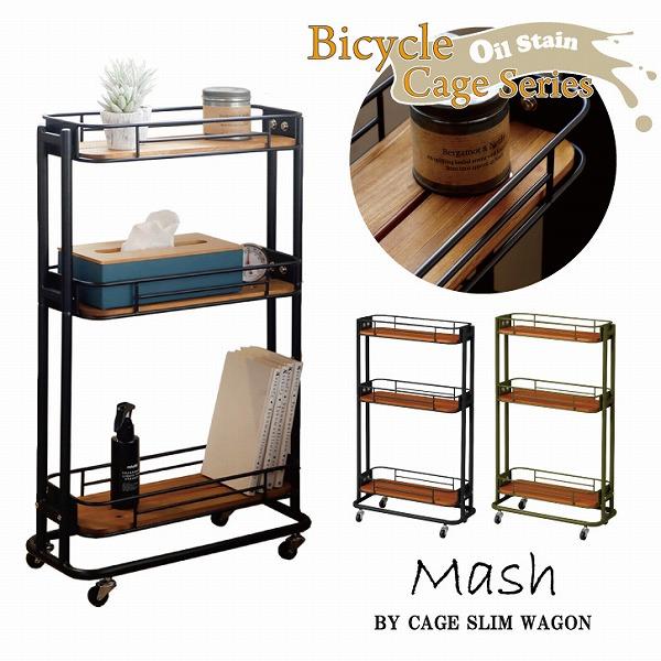 パインウッドとアイアンの組み合わせで、ヨーロッパの昔ながらの自転車カゴをイメージした「Mash Bicycle Cage Series」のヴィンテージライクなオイルステインカラーバージョン。ガレージテイスト、アウトドアリビングなど様々なイン...