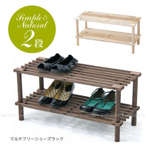 あたたかみのある天然木のシューズラックシリーズ。靴で散らかった玄関をスッキリ整理。棚はシンプルな形状で2段、3段、4段と種類も豊富。靴以外の収納にも多用途で使えます。■仕様[サイズ] （約）幅63cm×奥行26.5cm×高さ29cm [素材...