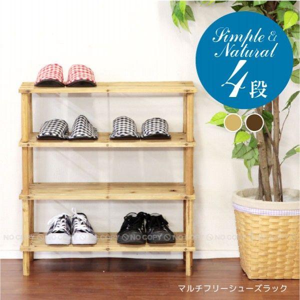 あたたかみのある天然木のシューズラックシリーズ。靴で散らかった玄関をスッキリ整理。棚はシンプルな形状で2段、3段、4段と種類も豊富。靴以外の収納にも多用途で使えます。■仕様[サイズ]（約）幅63cm×奥行26.5cm×高さ67cm[素材・材...