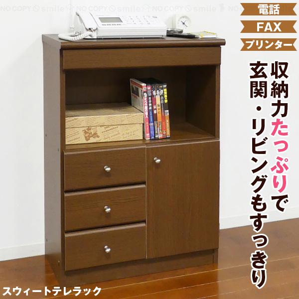 電話機やFAX、プリンターなどを置くのに便利なファックス台。引き出しや棚、扉など収納力たっぷり。木目が入ったほんのりビターなオシャレなカラーで、お部屋の雰囲気を崩さない落ち着いた風合いで、汚れなども目立ちにくいのも嬉しい。リビングや玄関に置...