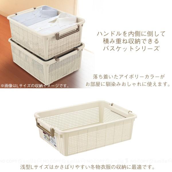 衣類 収納 バスケット / 重ね収納バスケット LS F35002 : 住 衣類 収納 バスケット / 重ね収納バスケット LS F35002 : 住