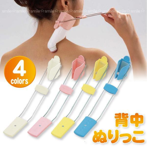 背中などの塗りにくい患部にも、ひとりでラクに肩コリ・筋肉痛などの塗り薬が塗れるアームです。カーブのある持ち手で程よい位置にぬり薬の容器を持っていけます。ぬり薬の容器の首が、ヨコ型とタテ型のどちらにも対応しています。■仕様[サイズ](約)全長...