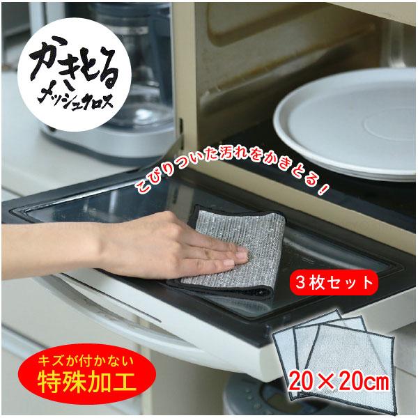 鍋やフライパンなどのコゲ、茶渋洗い、電子レンジ廻り、シンクや蛇口廻りの水アカなど、キズをつけずにコビリついた汚れをかきとります。指先感覚で隅々まで汚れをかきとりでき、キズをつけない特殊加工だから、デリケートなプラスチック製品からステンレス・...