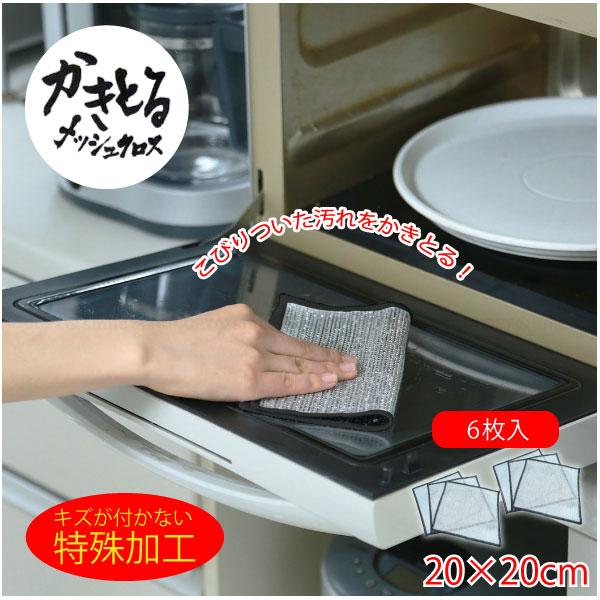 傷がつかない特殊加工でコビリついた汚れをかきとります。プラスチック製品からステンレス、ホーロー、テフロン加工など傷つきが気になるものにも安心。電子レンジやガラストップコンロの油汚れ、コップの茶渋落としに、汚れの膜を壊してかきとります。目詰ま...