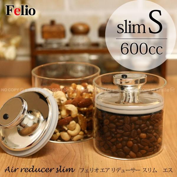 空気を抜いて新鮮食材を長期保存。密閉度が高いため酸化を防ぎ湿気りにくく食材が痛みにくい、魔法のような保存容器のスリムタイプです。空気がない分、しっかり漬かるから梅酒作りや漬け物、から揚げの下味付けなどがあっという間にできて時短。ガラス製なの...