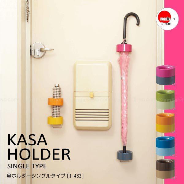 ドア周りをデザインする、シンプル、スタイリッシュで機能的な傘立てです。 マグネットでペタッとくっつけるだけ。簡単におしゃれな傘立ての完成です。位置などをアレンジしてステキな玄関にしてください♪ ※本商品は日本製です。■仕様[サイズ]トップホ...