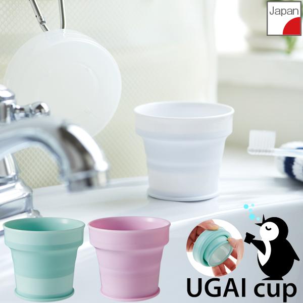 やわらか素材で折りたたみができ、うがいやお薬を飲む時にサッと使える抗菌仕様のミニコップ。厚みは(約)2.5cmとコンパクトに折りたたみができ、専用収納ケース付きで、学校や職場でのうがいによるウイルス対策にも最適です。ケースにはカラビナやスト...