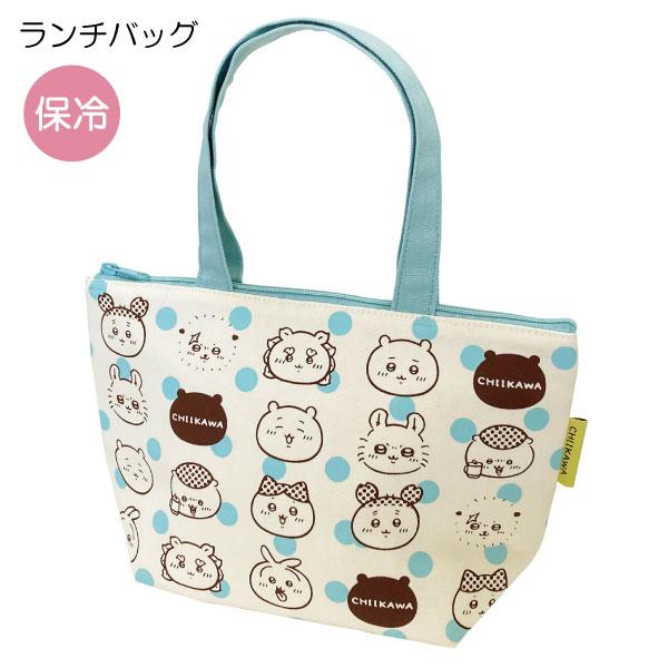 人気のちいかわのトート型保冷ランチバッグ。内側はアルミ素材でしっかり保冷・保温し、サッと汚れを拭けるので便利。お弁当バッグとしてだけではなく、普段使いのバッグにもおすすめ。※洗濯不可。※ポスト投函でのお届けになります。※代金引換や他の商品と...