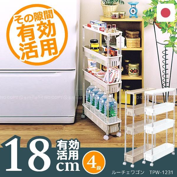 わずかなすき間を有効活用することができる幅15.2cmのスリムワゴンです。キャスター付きで移動もラクラク。キッチンやランドリー収納に幅広くご利用頂けます。メッシュ状になっており通気性も良いので野菜ストッカーにもおすすめですよ。スリムなのに2...