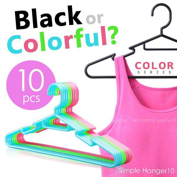 シンプルデザインに使いやすい機能がポイント。とってもお得な10本組ハンガーです。便利なネクタイ掛けやキャミソール用の溝もついているので使いやすさ抜群！ブルー・ピンク・グリーン3色アソートのカラフルタイプと、シンプルなブラックからお選び頂けま...