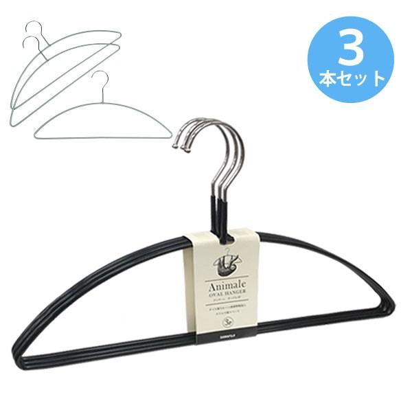 人体に近い緩やかなカーブ形状で、衣類にハンガー跡が付きにくい！シャツやブラウスはもちろん、すべり落ちやすいニットやカーディガン、ワンピース等にもおススメです。肩幅約40cmでメンズ・レディースともにお使いいただけます。使いやすいフォルムで生...