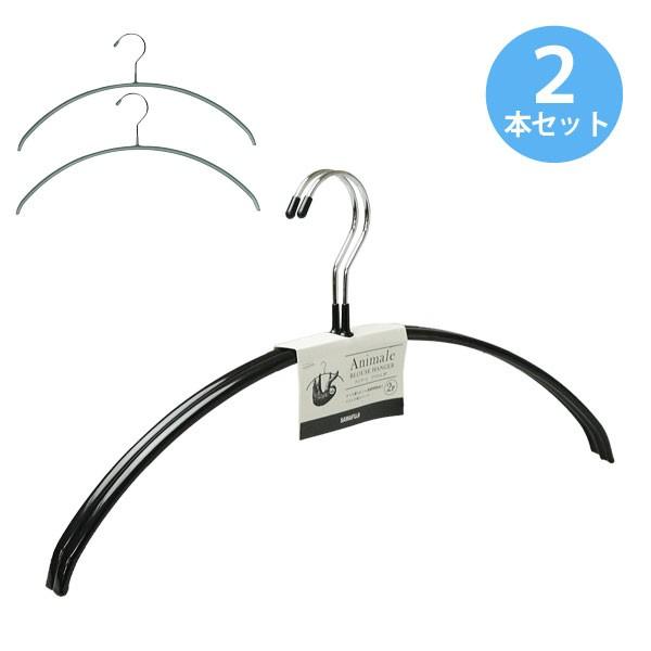 人体に近い緩やかなカーブ形状で、衣類にハンガー跡が付きにくい！シャツやブラウスはもちろん、すべり落ちやすいニットやカーディガン、ワンピース等にもおススメです。肩幅約41cmでメンズ・レディースともにお使いいただけます。使いやすいフォルムで生...