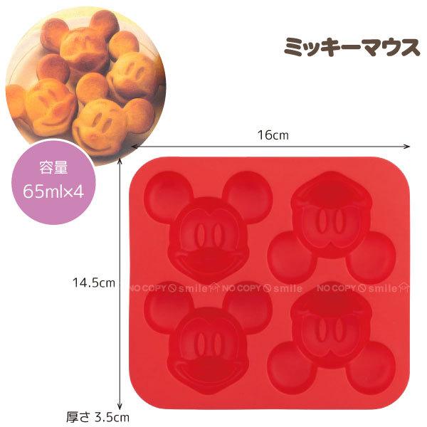 スケーター シリコン立体ケーキ型 4個用 「ポスト投函送料無料 スケーター シリコン立体ケーキ型 4個用 「ポスト投函送料無料
