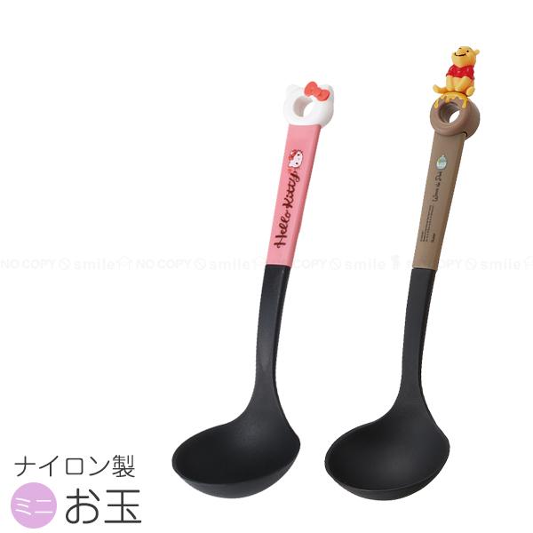 かわいいキャラクターのマスコット付きキッチンツールシリーズのミニお玉です。軽くて持ちやすいナイロン製で使いやすい。取り分けや盛り付けに便利で、ナイロン製だからお鍋の表面を傷つけにくく安心です。引っ掛けて収納できる穴付きです。※食器洗い乾燥機...