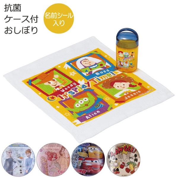 フタが開けやすいハンドル付きの専用ケースとおしぼりのセットです。ランチタイムや遠足などお出かけの時に大活躍。濡れたおしぼりを凍らせてケースに入れれば、保冷剤代わりにも。※食洗機は使用しないでください。SIAA(抗菌製品技術協議会)認証マーク...